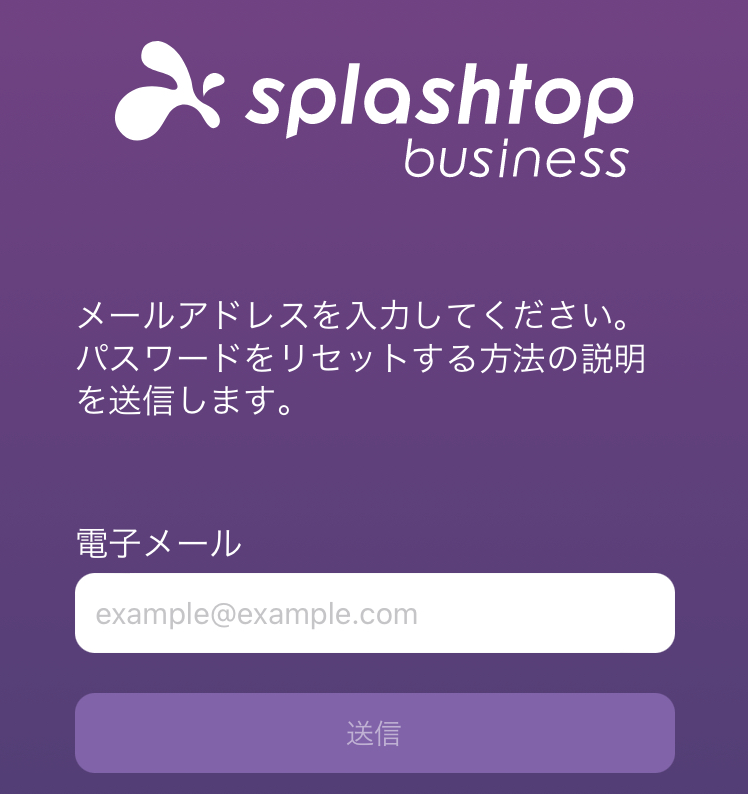 iOS版のBusinessアプリのナビゲート – Splashtop Business - サポート